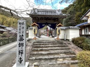 厄除けに行ってきました！ - 特定非営利活動法人暮らすさき